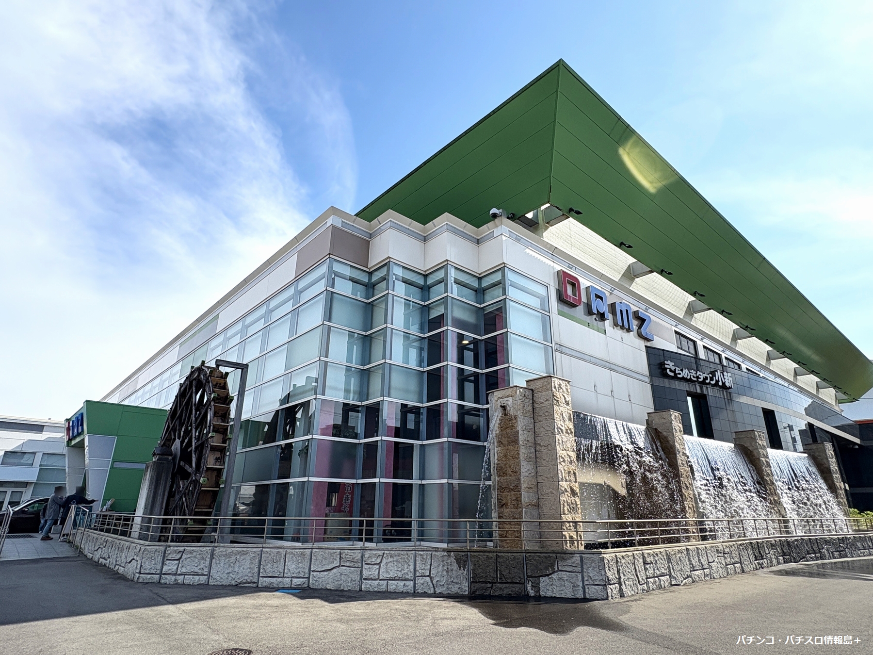 【ホール情報】新潟市西区のパチンコ店『グランドダムズ小新』が5月30日にリニューアルオープン - パチンコ・パチスロ情報島＋